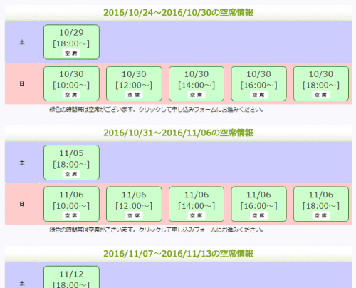 【更新】MOS2016試験 2026年3月末終了―試験提供元発表